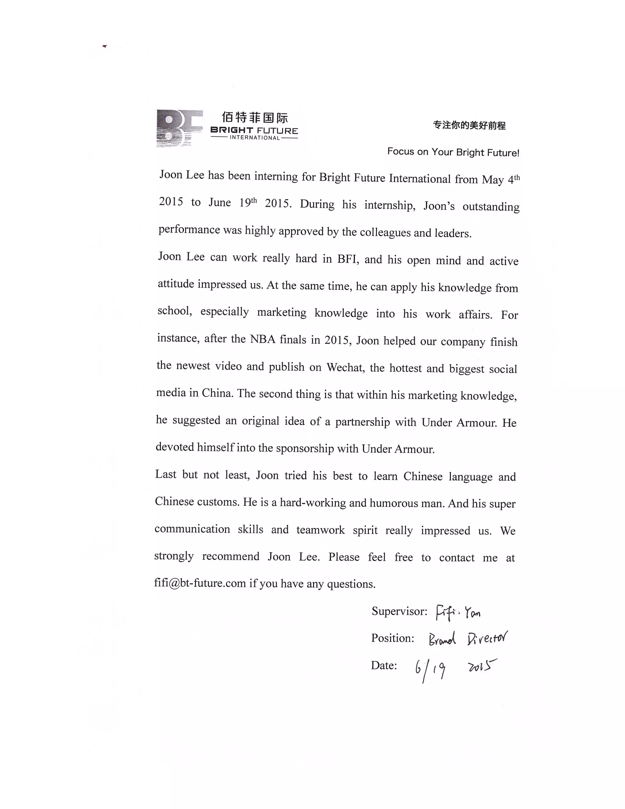 Reference Letter | PDF