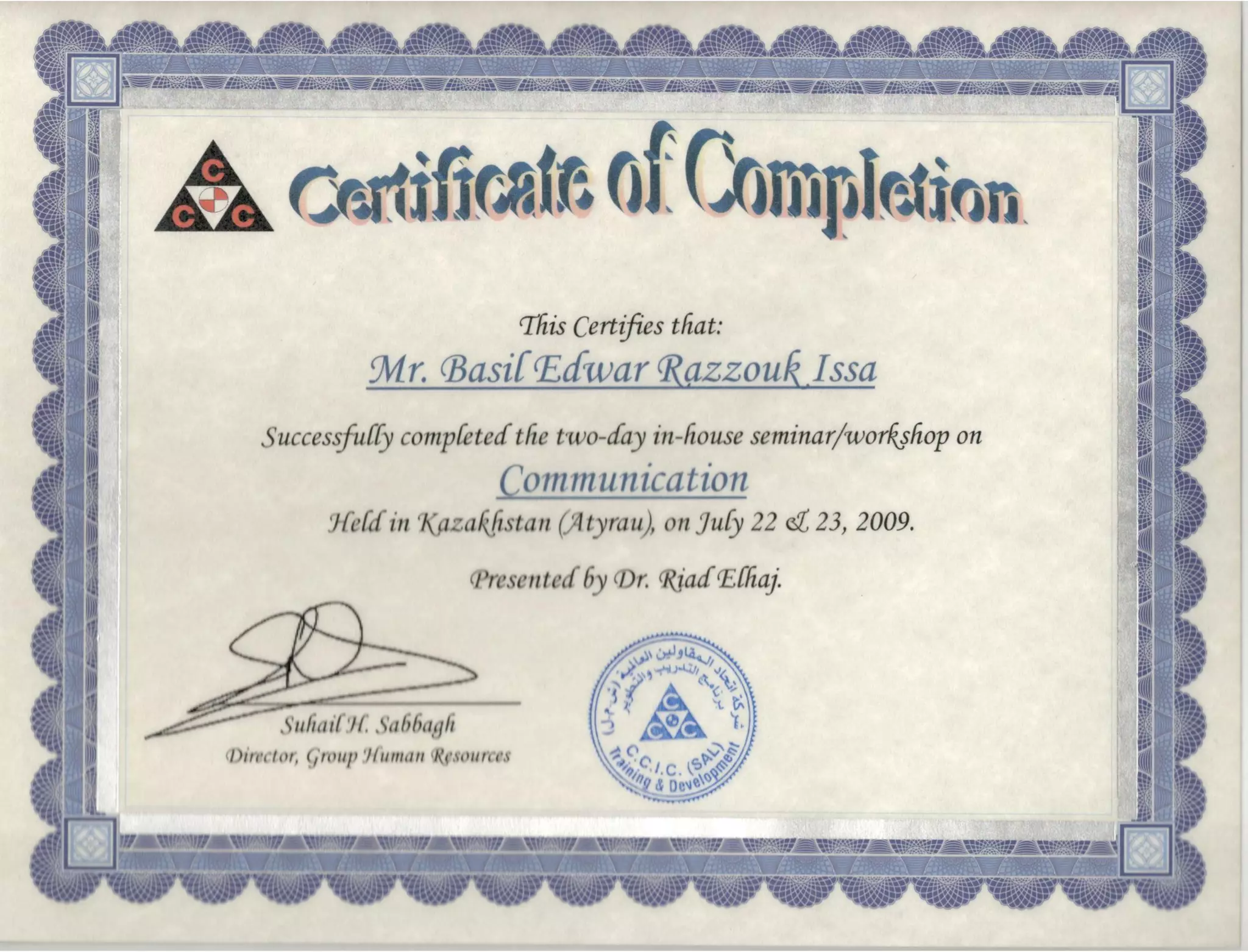 Certificate of Completion - Communication | PPT