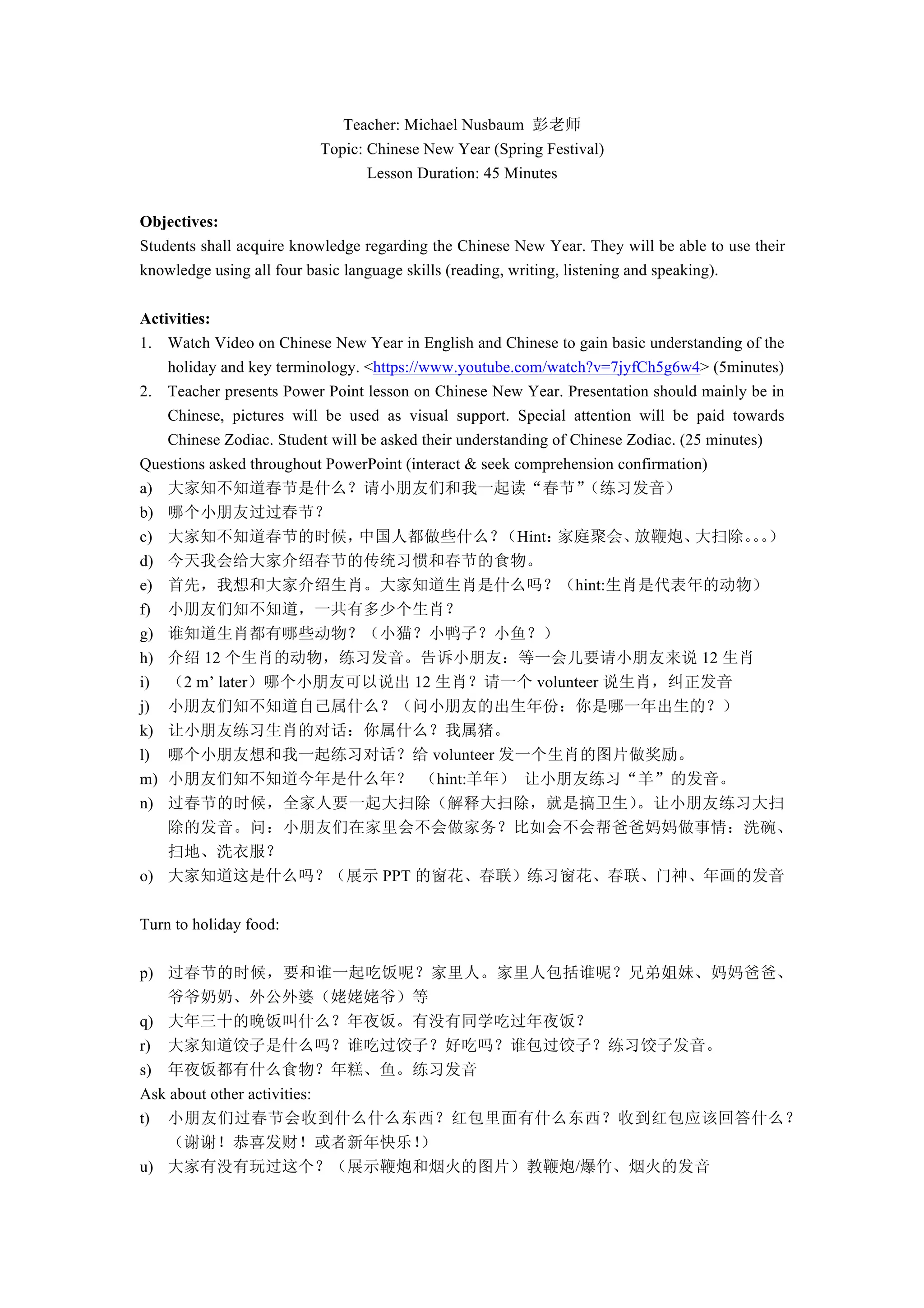 Chinese New Year Lesson Plan | PDF