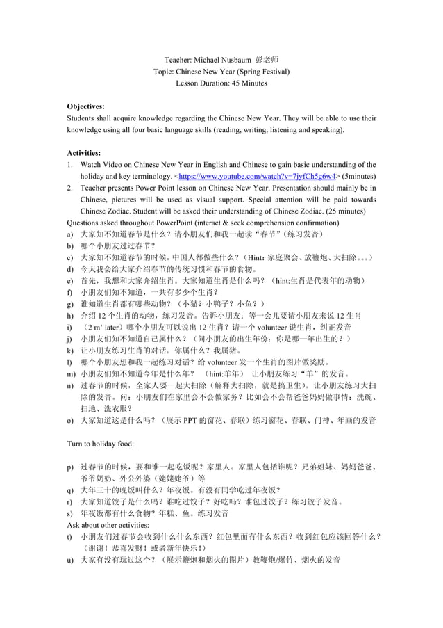 Chinese New Year Lesson Plan | PDF