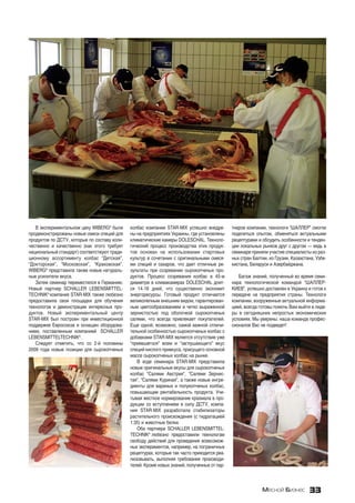 Meat Business_Technology | PDF