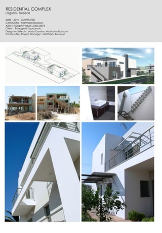 MATTHAIOS BOUZOUN-PORTFOLIO2015 | PDF