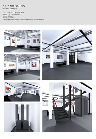 MATTHAIOS BOUZOUN-PORTFOLIO2015 | PDF