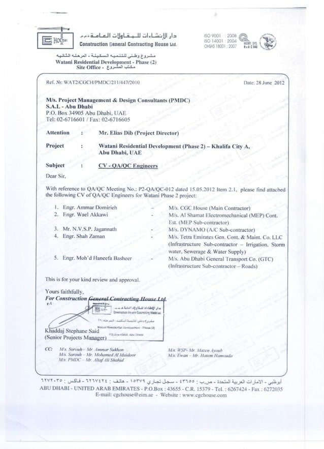 Approval of QA QC engieer from PMDC | PDF