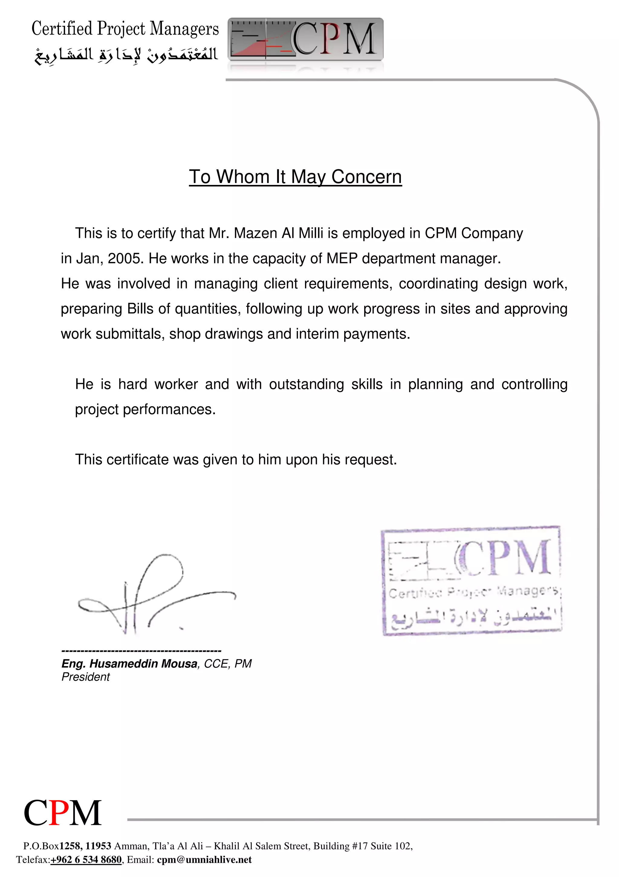 CPM letter | PDF