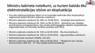 Ēku elektroinstalācija. Kļūdas un ieteikumi. | PPT