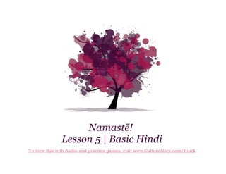 Basic Hindi | Lesson 5 | Etiquette conversation | PDF