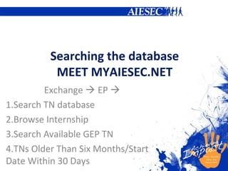 5.Exchange searching | PPT