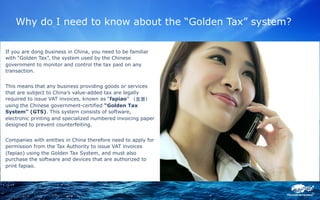 Golden Tax ERP integration FAQ | PDF