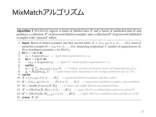 MixMatch: A Holistic Approach to Semi- Supervised Learning | PPT