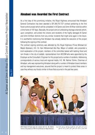 Al_Samer_and_Umm_Al_Khair_Flood_Control_Measures_Project_Newsletter | PDF