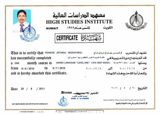 Arabic Language | PDF