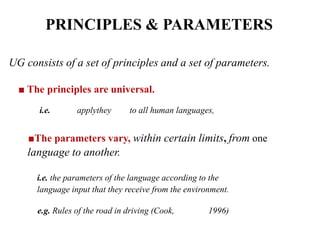 universal grammar | PPT