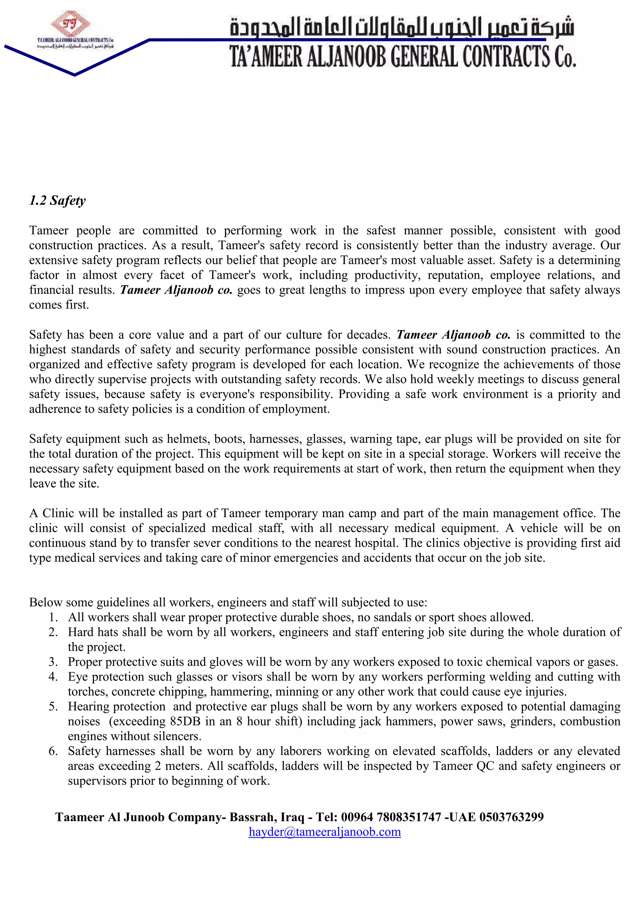 Tameer Aljanoob CV.PDF