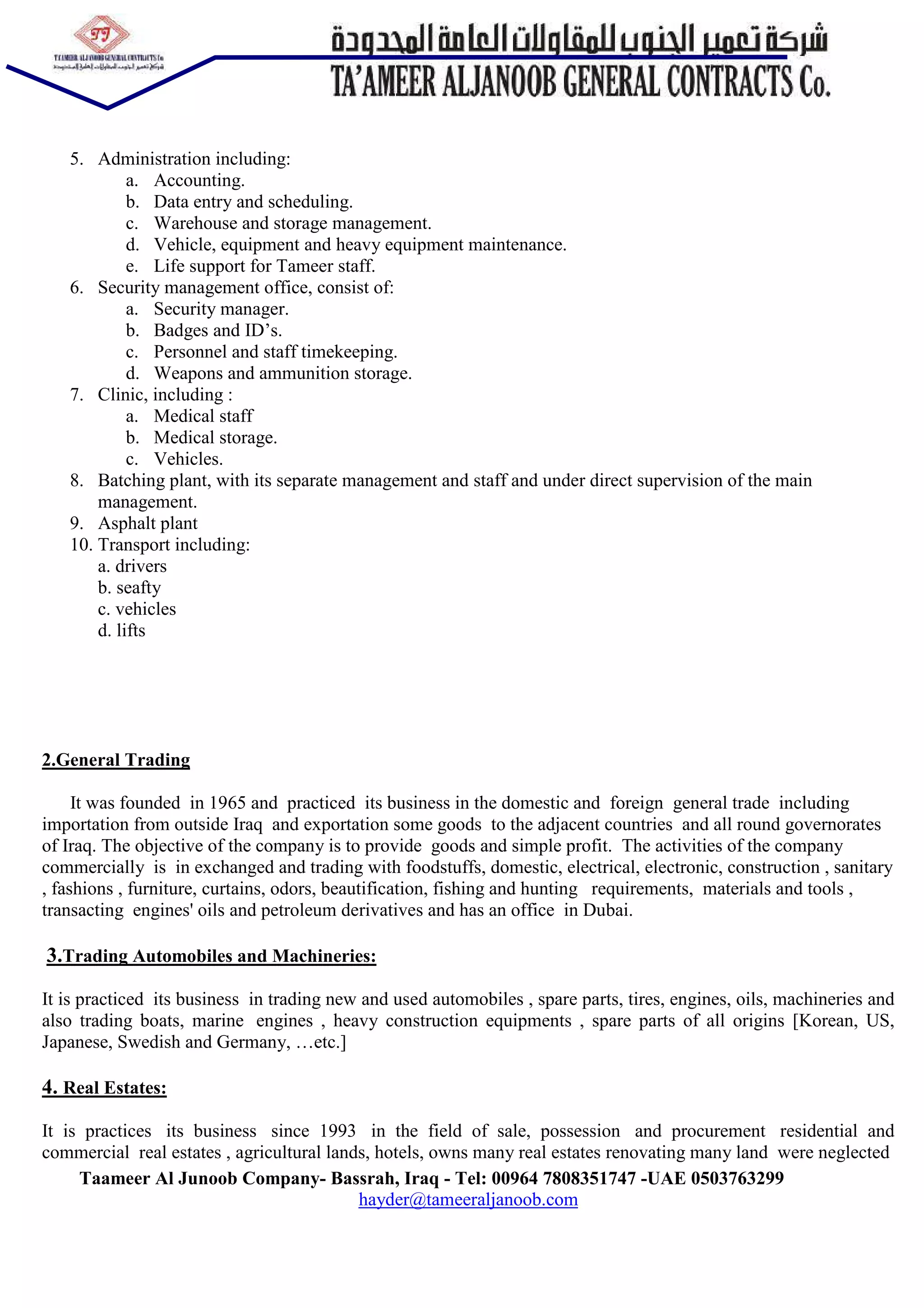 Tameer Aljanoob CV.PDF