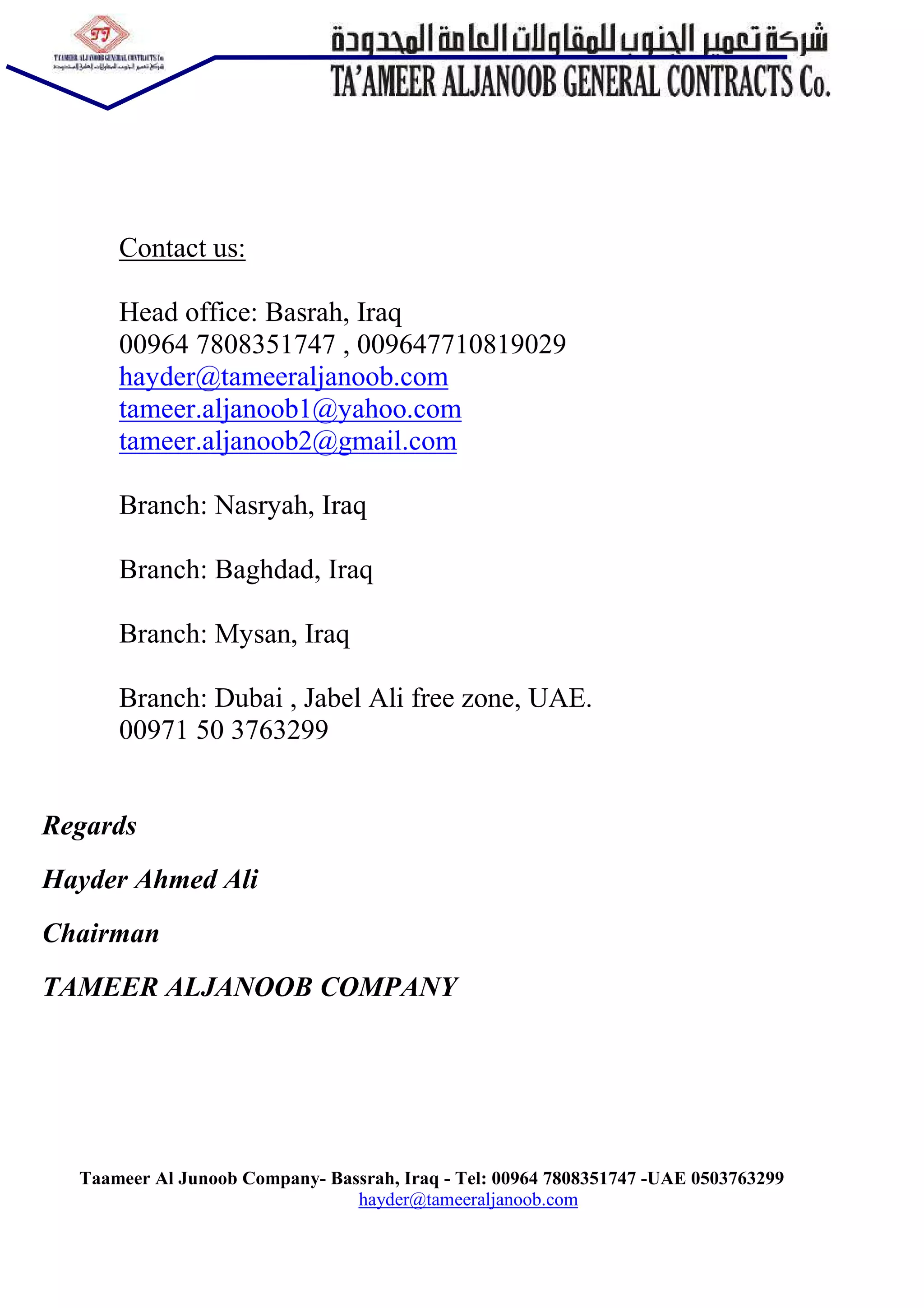 Tameer Aljanoob CV.PDF