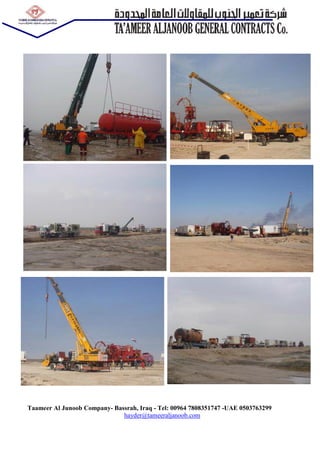 Tameer Aljanoob CV.PDF