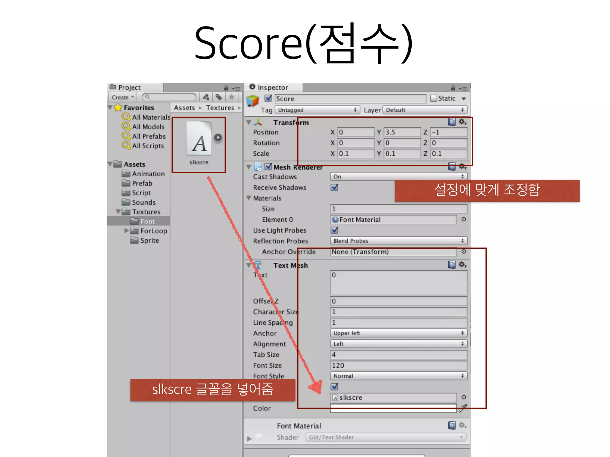 유니티로 flappy brid 만들기(Unity 5.1) | PDF