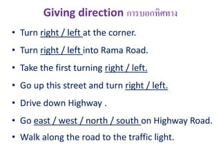 Giving and Direction | PPTX