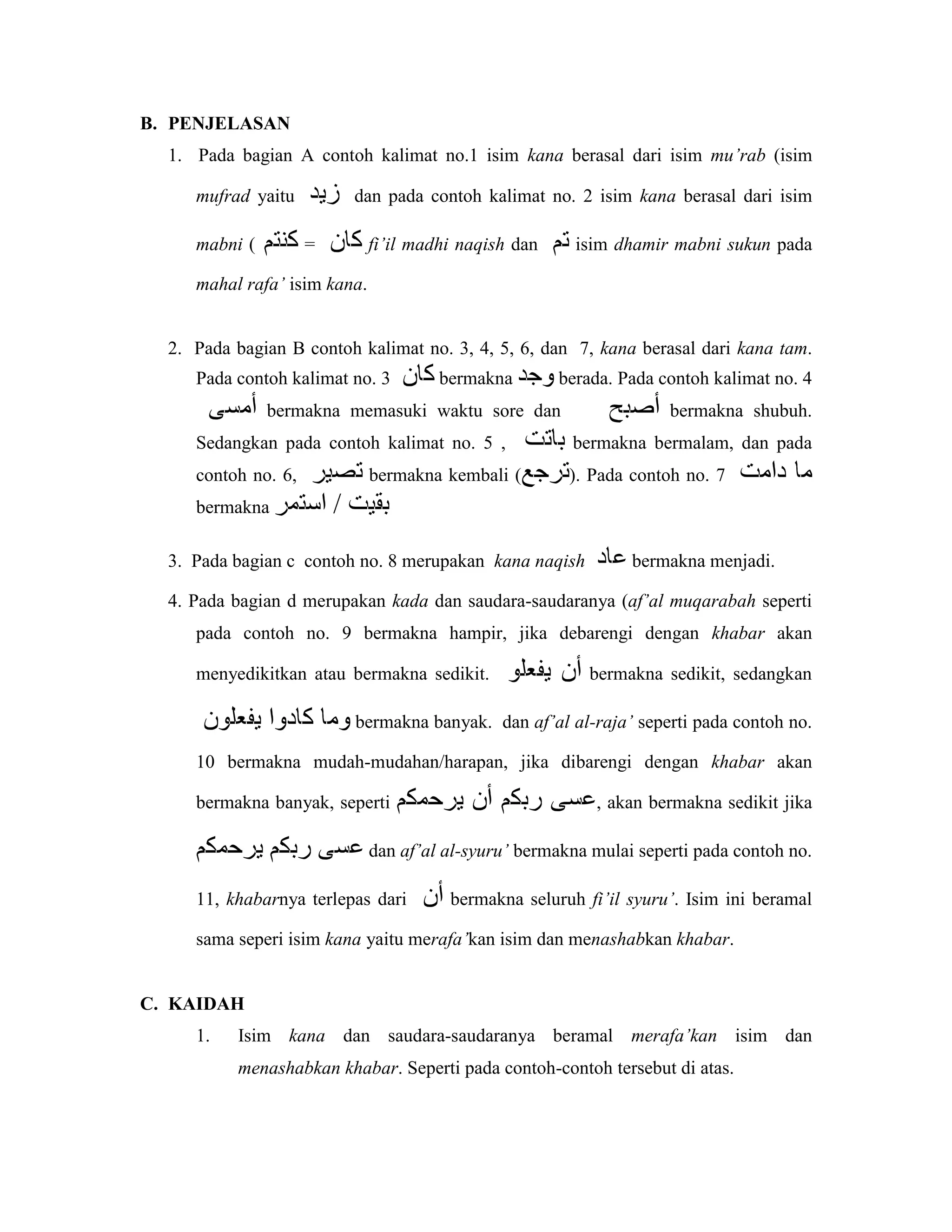 5 kana dan saudara saudaranya | DOC