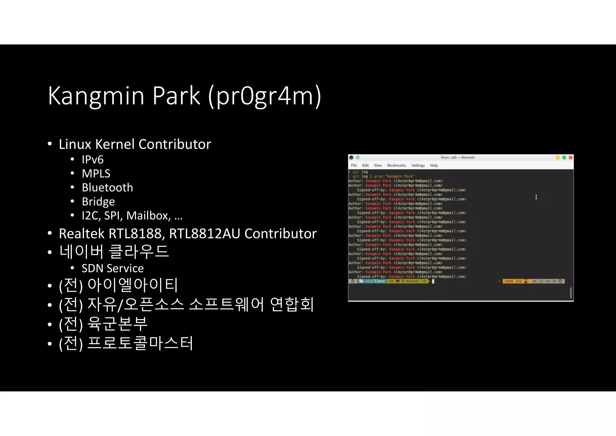 Linux Kernel 101 for Beginner | PPT | Free Download
