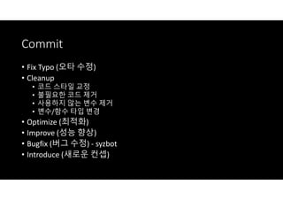 Linux Kernel 101 for Beginner | PDF