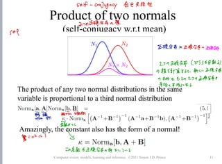 05 The Normal Distribution ノート | PPT