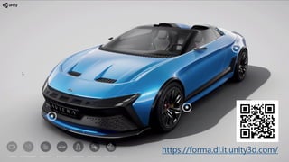 5分でわかる Unity Forma | PPT