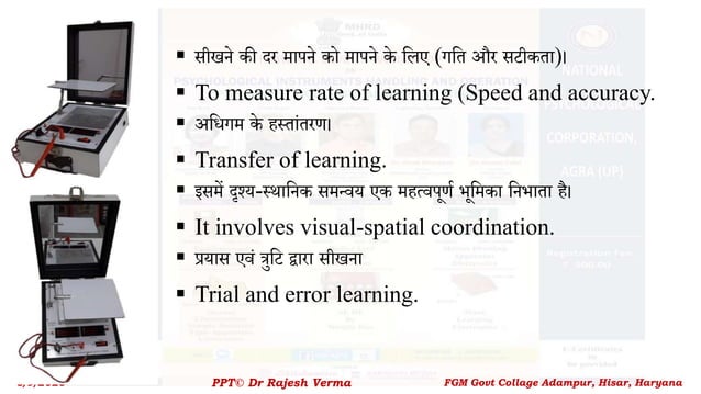 Mirror drawing Apparatus | PPTX
