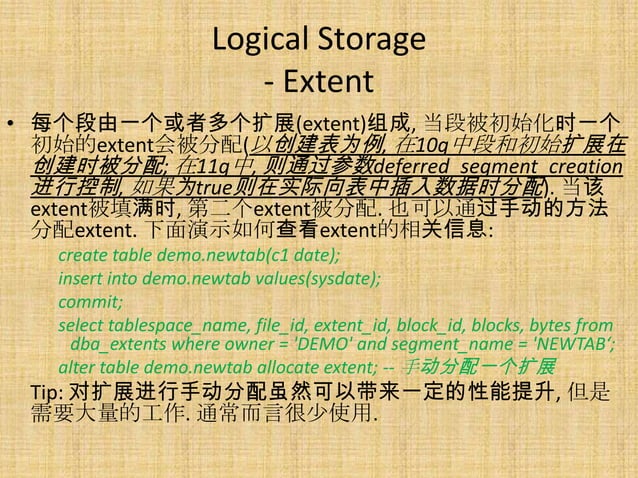 5, OCP - oracle storage | PPT