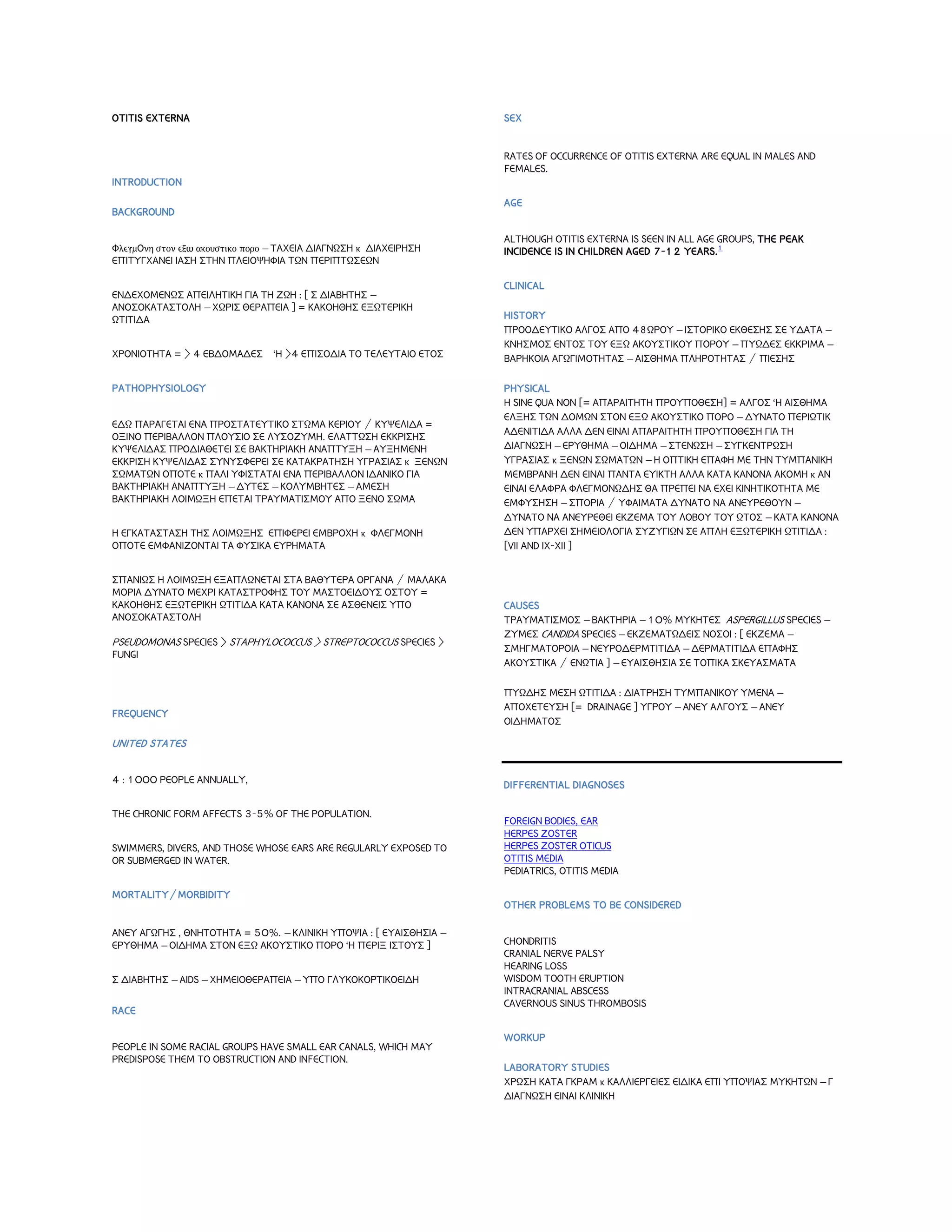 5 Otitis Externa | PDF