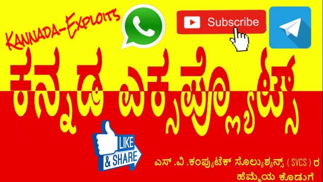 How a Hacker Hacks a Computer, Phases of Hacking | PPT