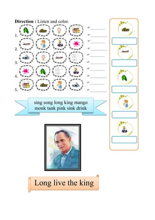 แผนการจัดการเรียนรู้ที่ 5 phonics ng nk sound | PDF