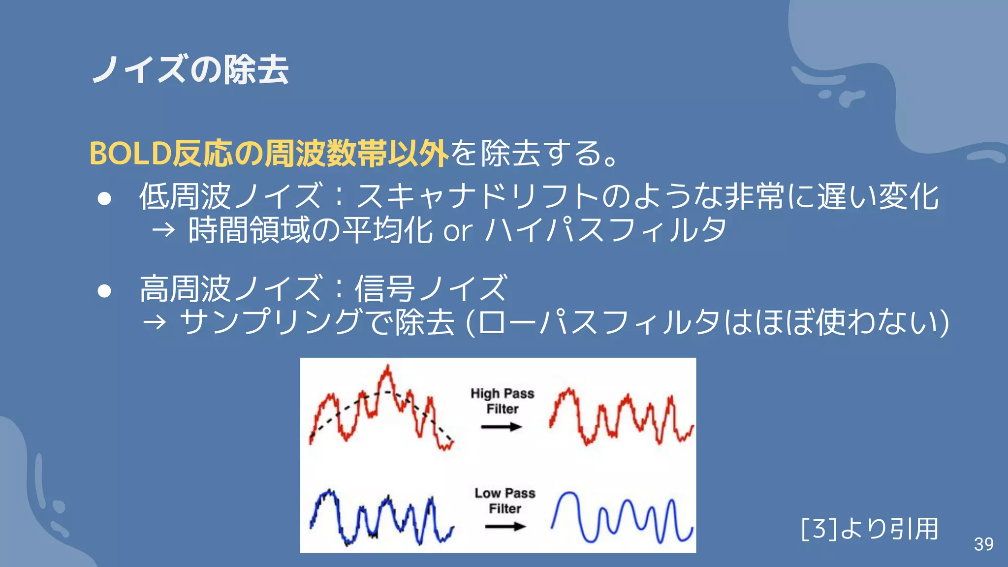 ch5 Preprocessing [Statistical Analysis of fMRI data] | PDF | Brain and Nervous System Disorders ...