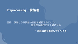 ch5 Preprocessing [Statistical Analysis of fMRI data] | PDF | Brain and Nervous System Disorders ...