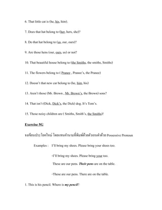 บทที่ 5 pronous and possessives | PDF