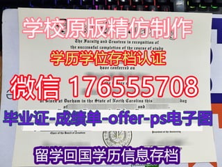 UofT毕业证成绩单 | PDF