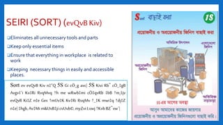 5 S Work Place Organizer | PPTX