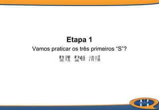 5S - Curso Básico.ppt