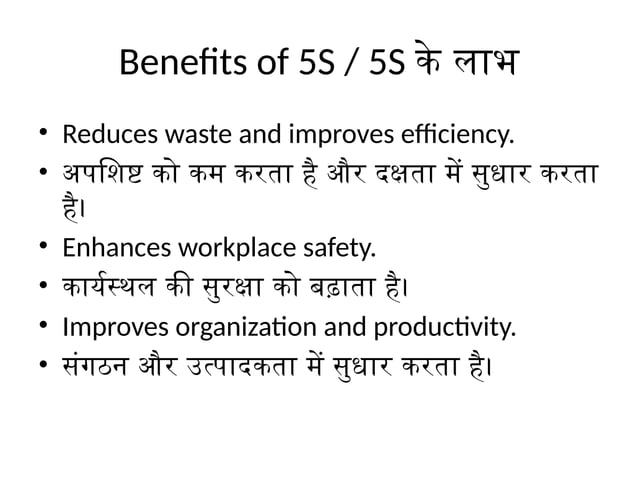 5S improves workplace efficiency, safety, and productivity. | PPT