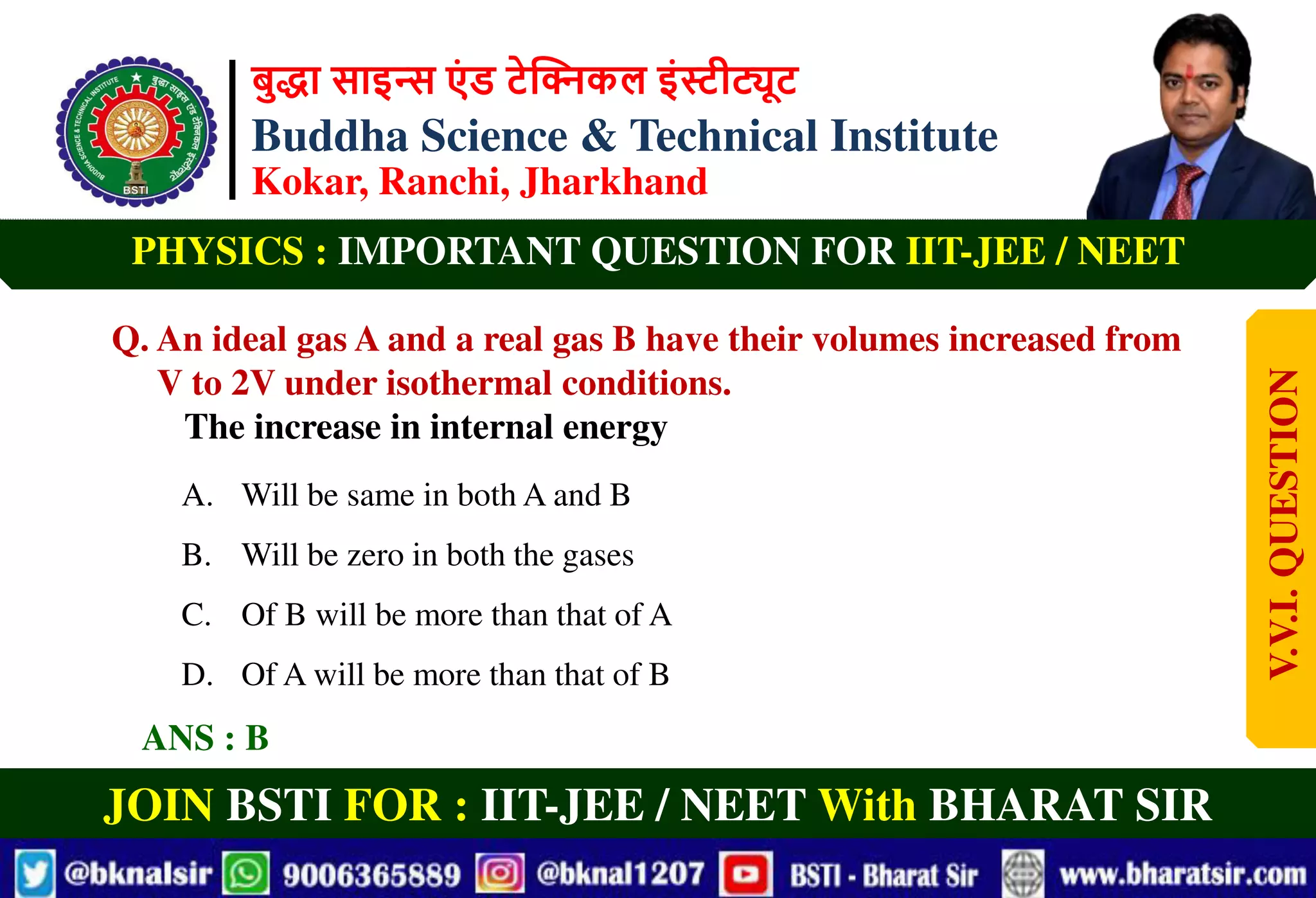 TOP IIT-JEE PHYSICS TEACHER RANCHI | PPT