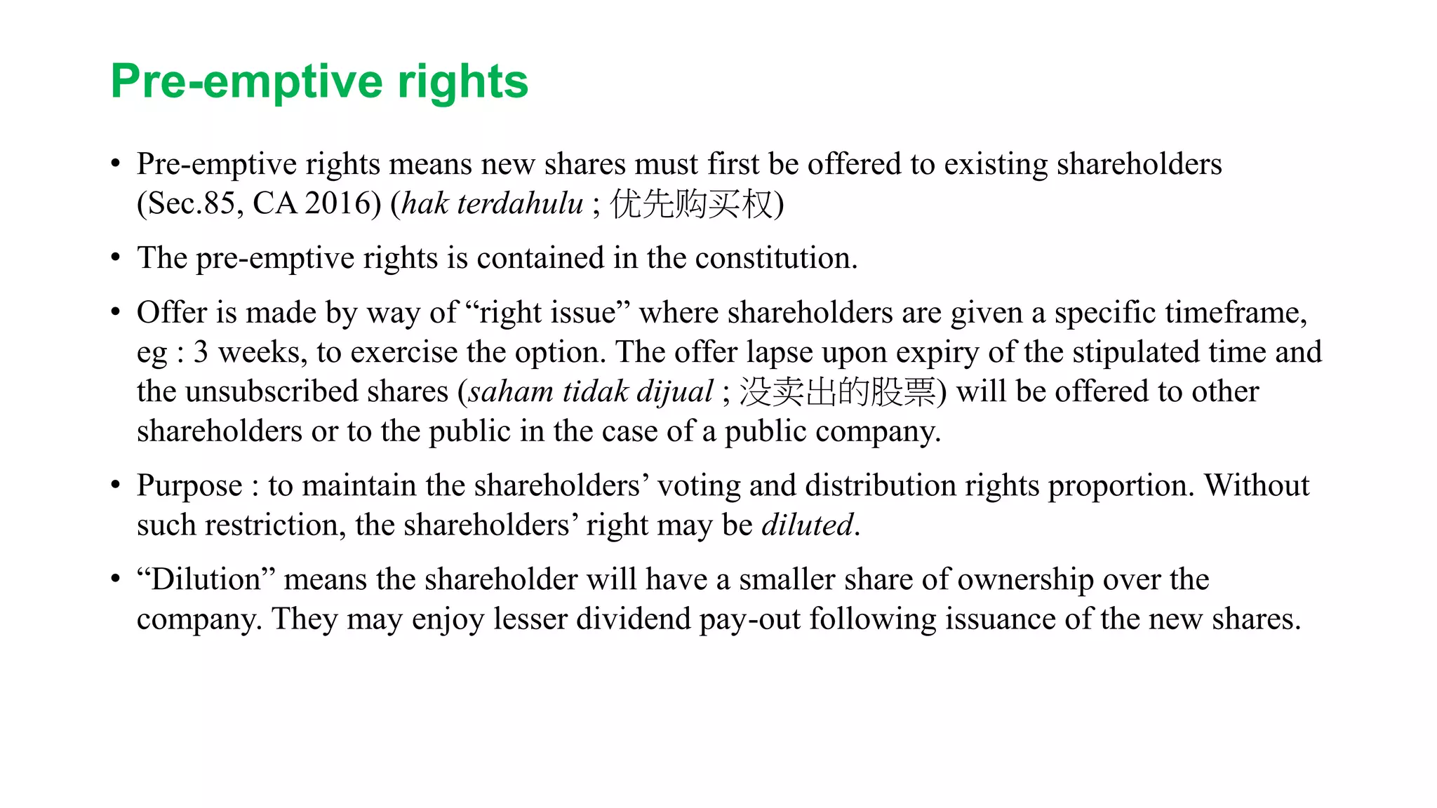 Rights of Shareholders and Members | PPTX