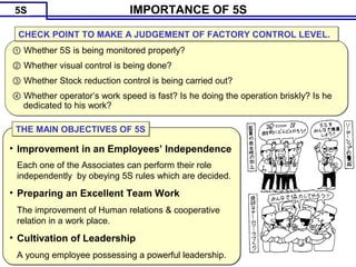 5 s material (eng) | PPT