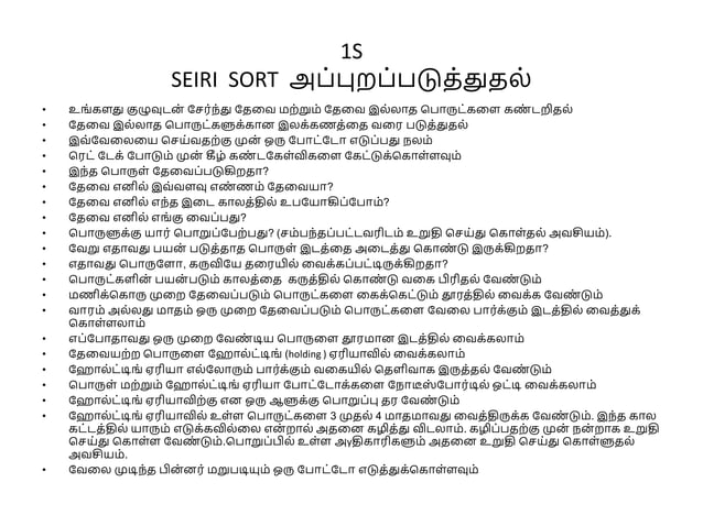 5s method.pptx