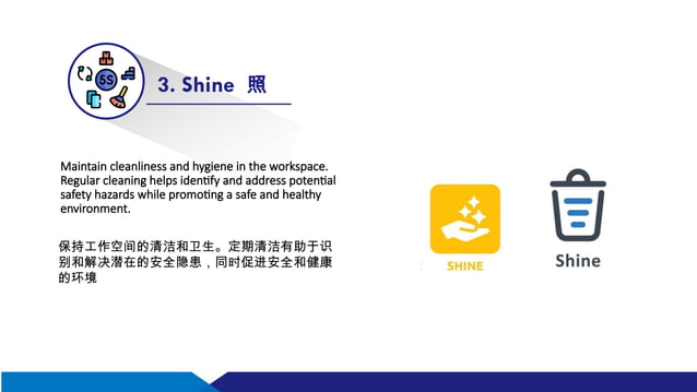 5S Methodology Training Presentation PPT in English and Chinese.pptx