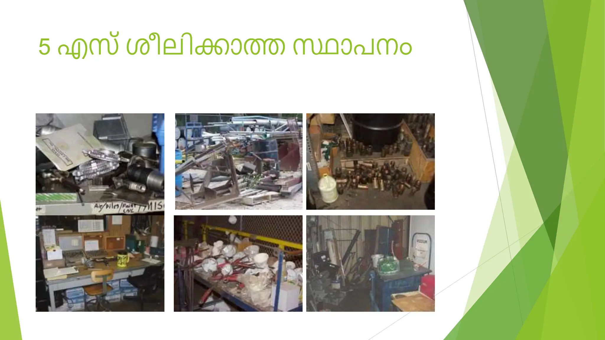 5S good manufacturing practices PPT.pptx