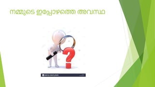 5S good manufacturing practices PPT.pptx