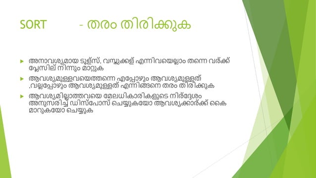 5S good manufacturing practices PPT.pptx