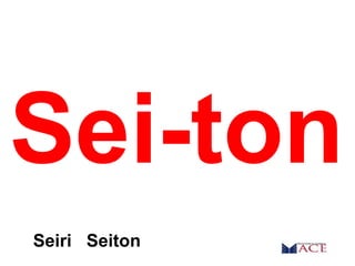 5S Presentation with photo for office and house | PPT
