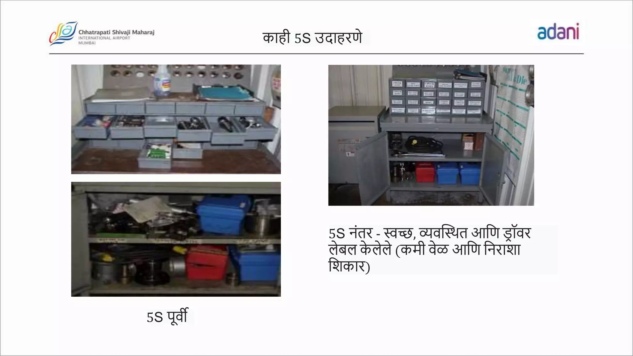 5S Presentation- Marathi.pptx